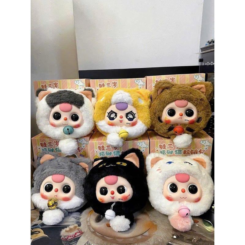 Bé Ba Tuổi BB3 full box Mèo May Mắn Sang Trọng DâyKéo Túi Dễ Thương Túi ...