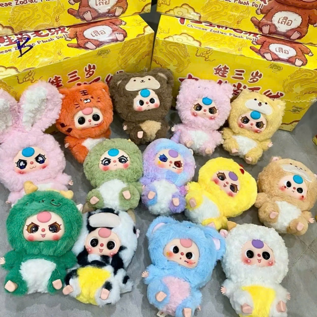 Blindbox Baby Three 12 Con Giáp , Móc Khoá Baby Three 12 Con Giáp Chính ...