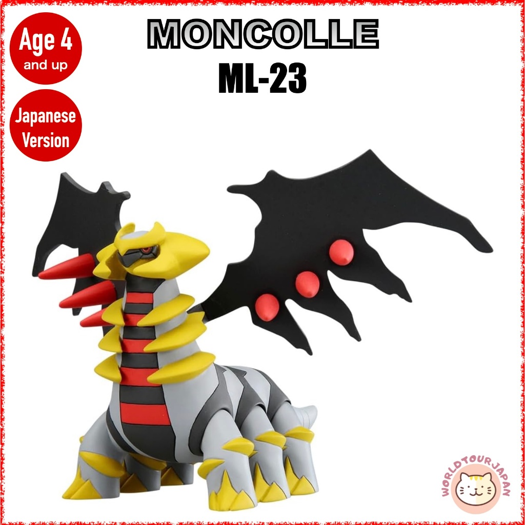TAKARA TOMY / Pokemon Pocket Monster MONCOLLE / ML-23 Giratina / High Quality Figures [ Direct ...