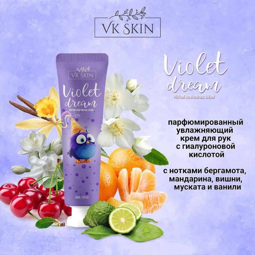 Kem Dưỡng Da Tay VK Skin Vàng #Golden Valley (06/2025) | Shopee Việt Nam