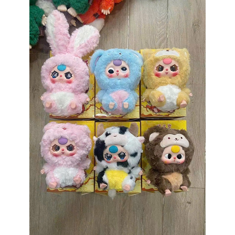 (thùng 198k) baby ther 12 con giáp 1c | Shopee Việt Nam