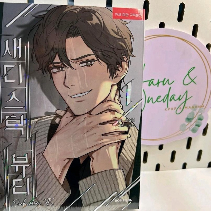 Tập ảnh Sadistic Beauty : Side Story B Vol 1,2,3 | Shopee Việt Nam