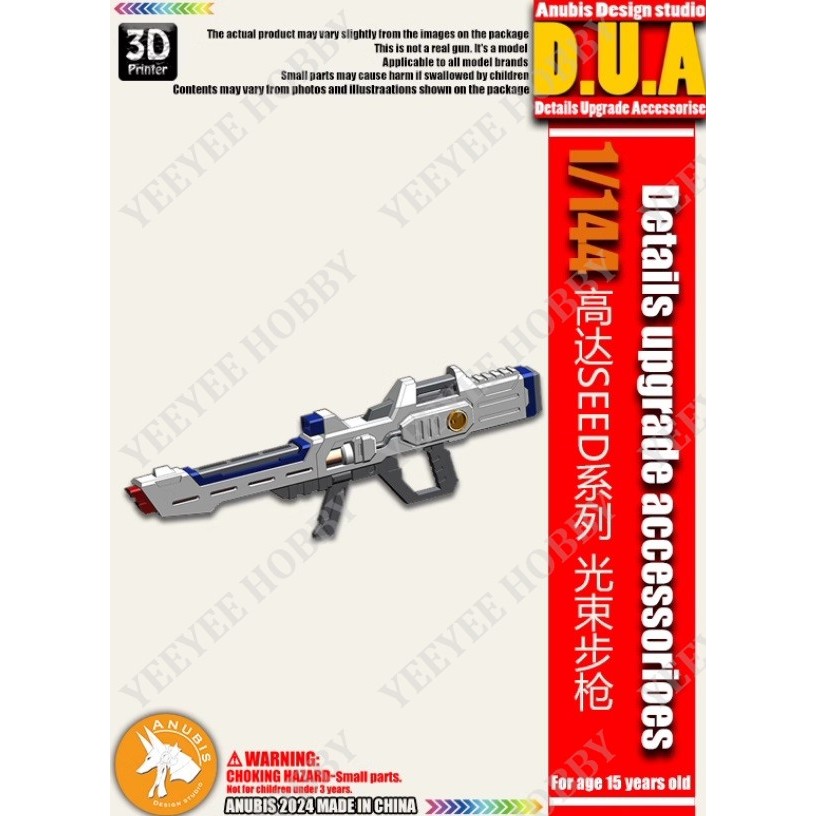 PHỤ KIỆN MOD ANUBIS - TX-021 - CHI TIẾT MÔ HÌNH IN 3D CHO MÔ HÌNH 1/144 HG RG BEAM RIFLE ...