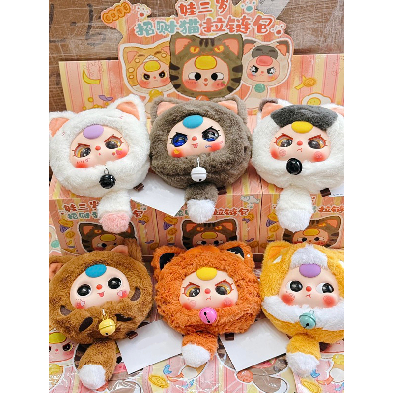 [HÀNG SẴN] Blindbox Baby Three Lucky Cat - Hộp Mù Túi Mèo May Mắn Chính ...