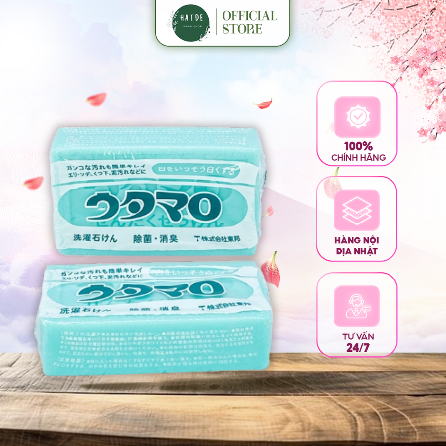 Xà phòng tẩy trắng quần áo Utamaro Laundry Soap 133g | Shopee Việt Nam