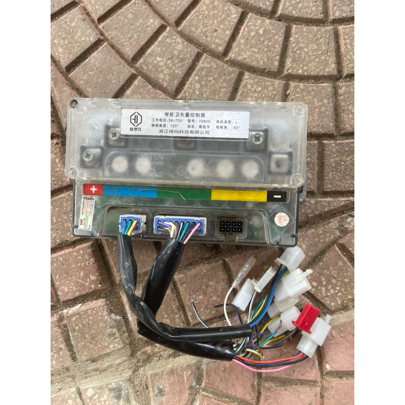 ic votol 80s cũ tháo xe zin đề khoẻ hậu khoẻ cho xe điện độ | Shopee ...