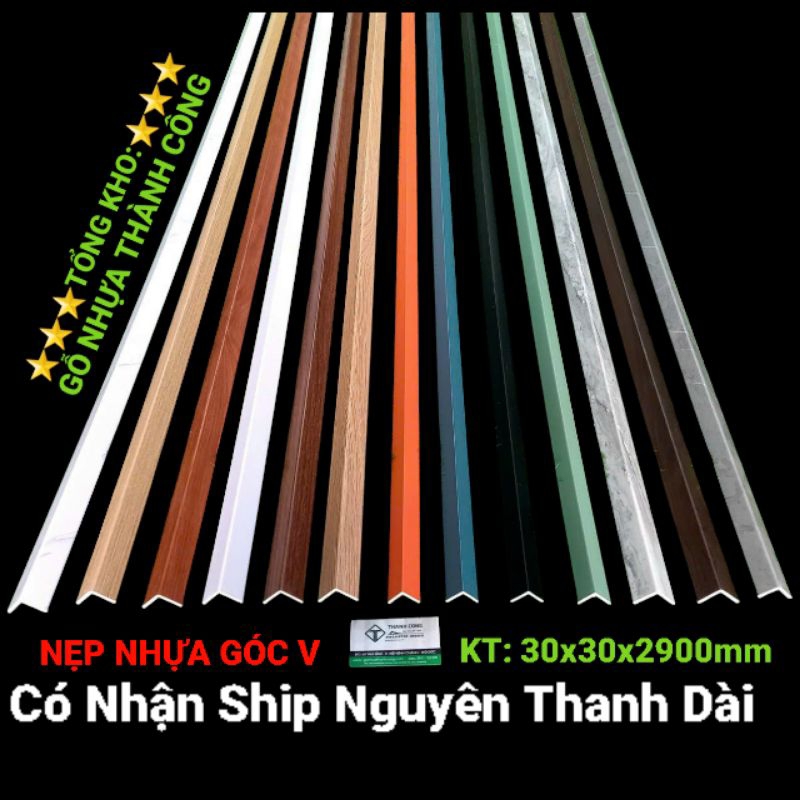 Nẹp Nhựa Góc V Giả Gỗ, Nẹp PVC Lam Sóng | Shopee Việt Nam