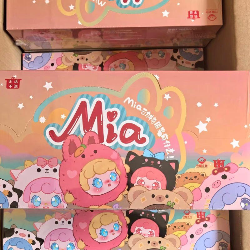 Blind box - HÀNG CÓ SẴN - Túi mù mia 1 box, bóc túi mù sẵn ngẫu nhiên ...