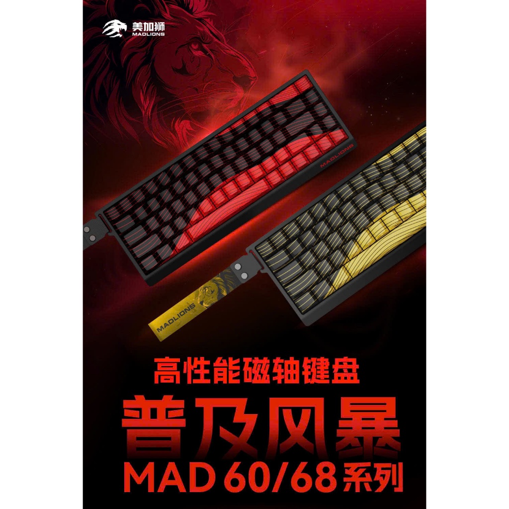 (Sẵn giao ngay) Bàn phím cơ gaming Mad Lions Mad60 / Mad68HE / Rapid ...