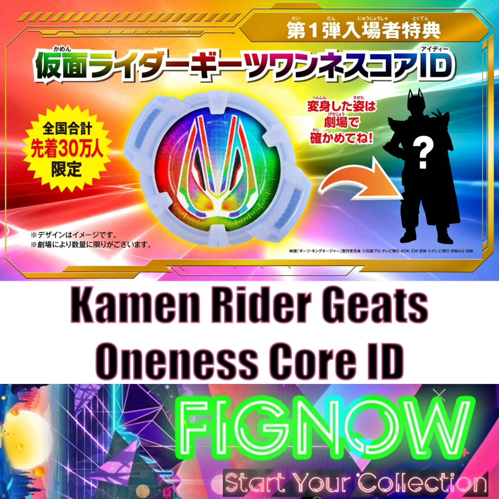 [NEW] Đồ chơi chính hãng Bandai DX Kamen Rider Geats Oneness Core ID ...