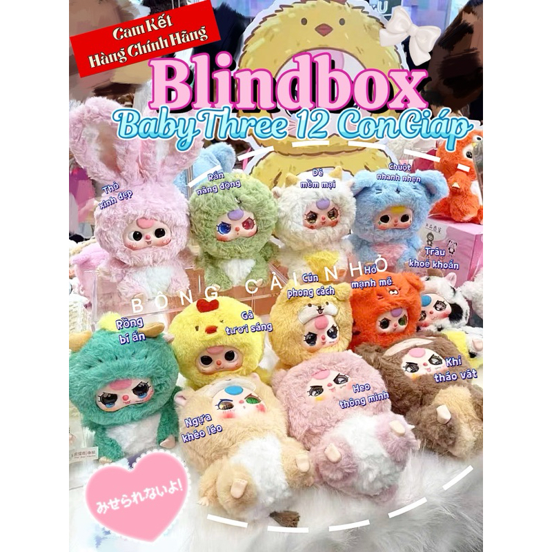 Blindbox baby three 12 con giáp chính hãng nguyên seal full box ...