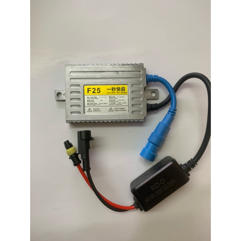Ballast 24v 55w (giá 1 cái ) | Shopee Việt Nam