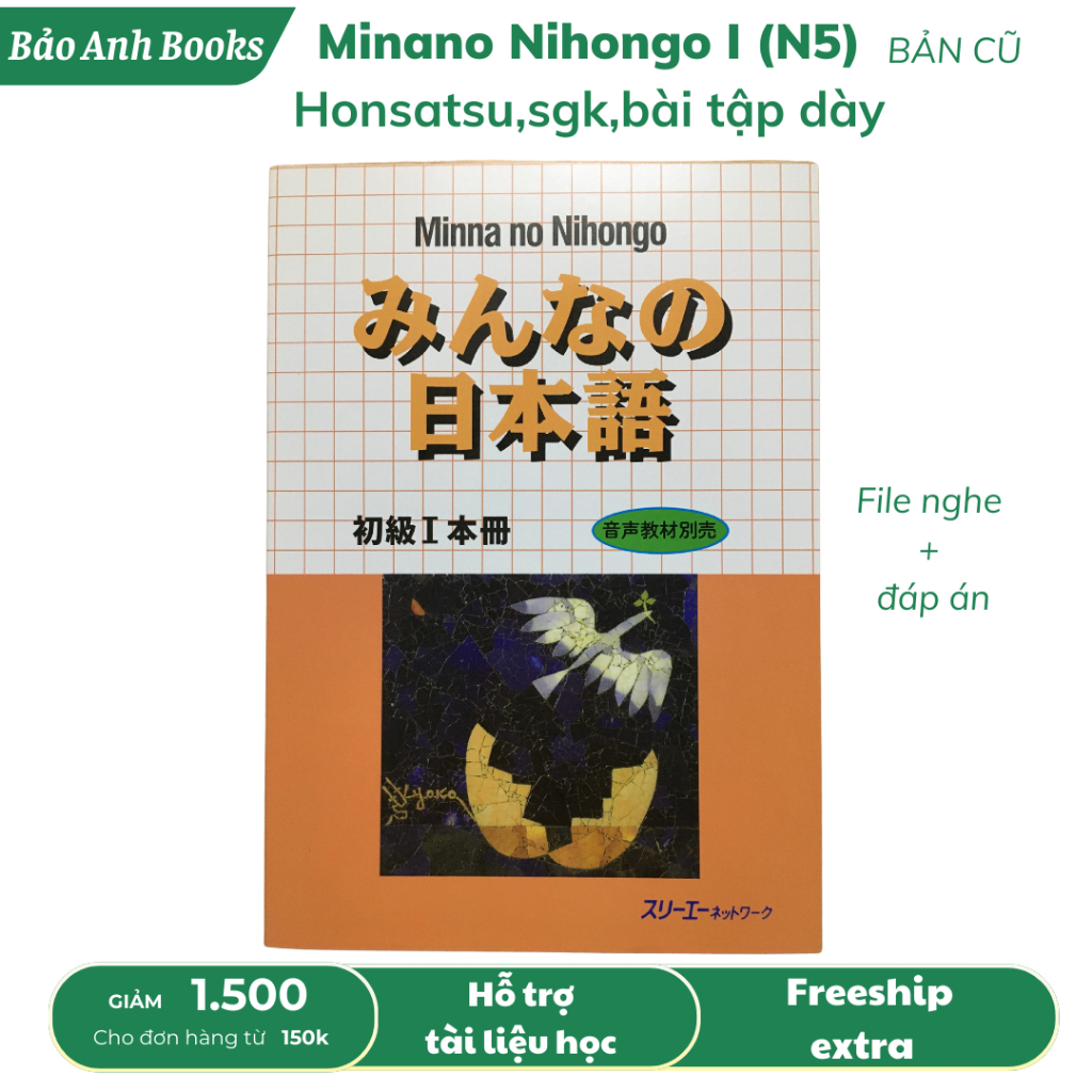 Sách Giáo Khoa Tiếng Nhật Minano Nihongo Sơ Cấp 1 Honsatsu | Shopee Việt Nam
