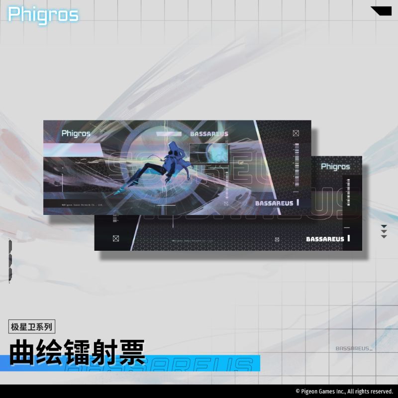 Laser Ticket Phigros | Shopee Việt Nam