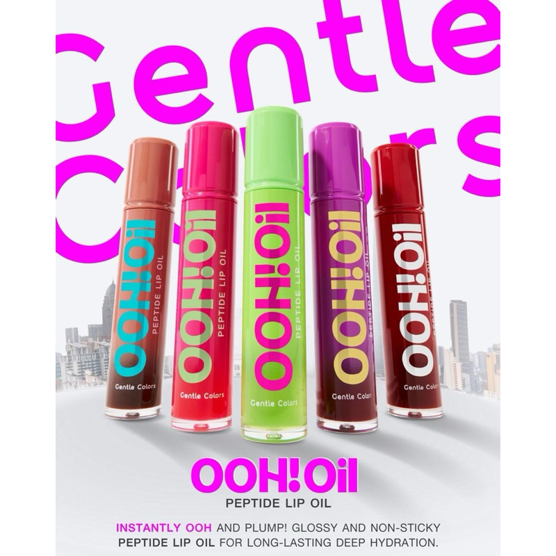 [ GENTLE COLORS ] Ooh Oil Peptide Lip Oil | Shopee Việt Nam
