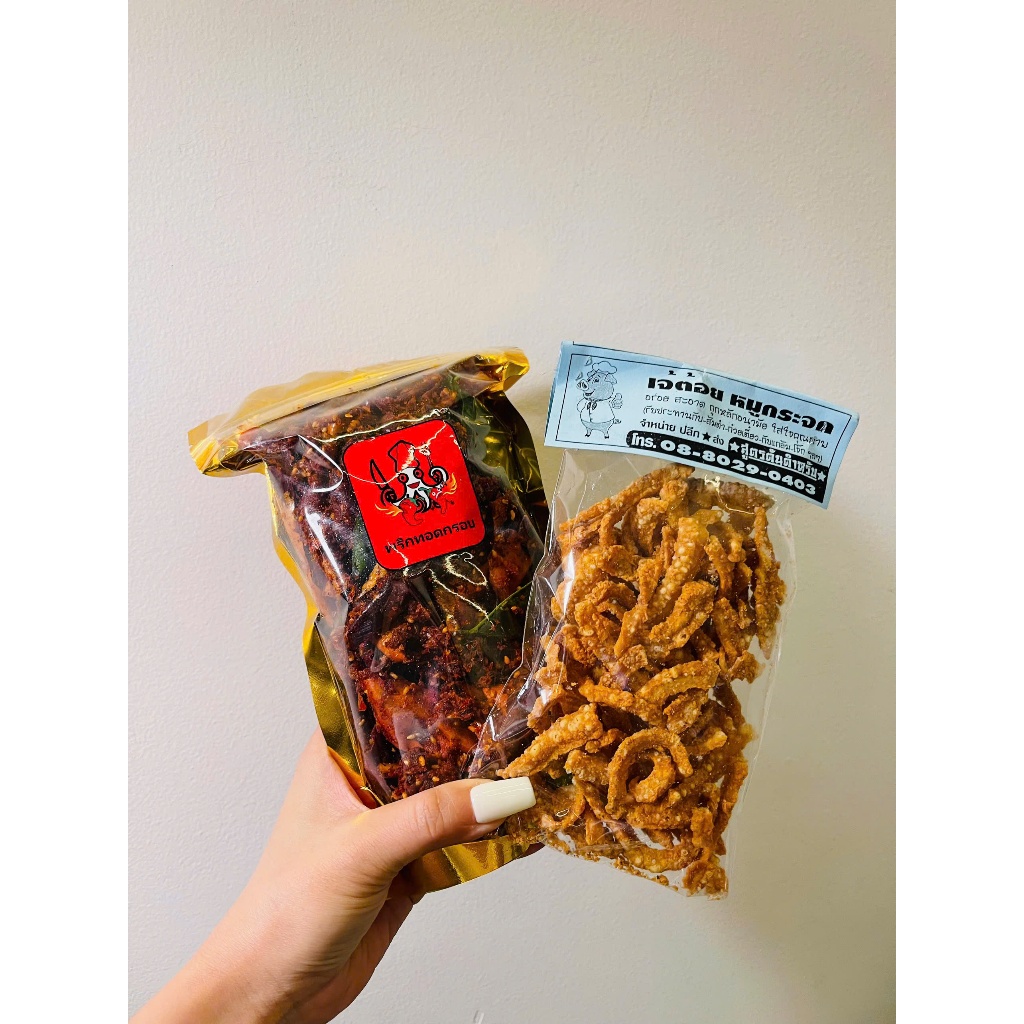 Bộ Đôi Snack Ớt Chiên Giòn + Da heo chiên giòn rụm thơm ngon | Shopee ...