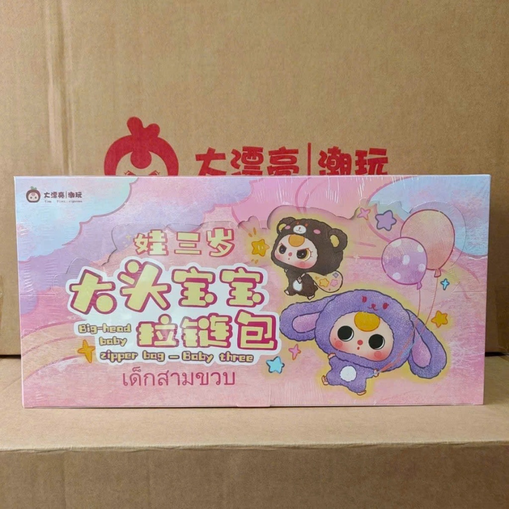 [Hàng order] Sẵn Set 6 hộp baby three đầu to - Hàng chính hãng | Shopee ...