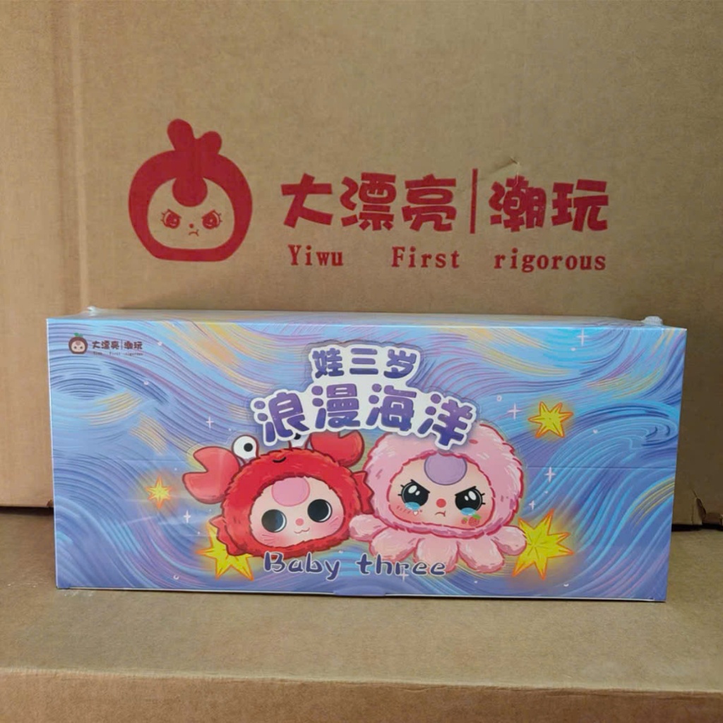 [Hàng order] Set 8 hộp baby three hải sản - Hàng chính hãng | Shopee ...