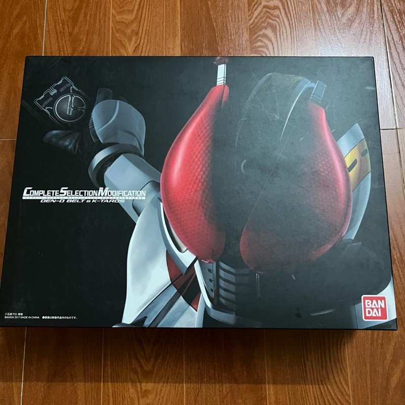 Đồ Chơi Siêu Nhân Kamen Rider Den-O Driver Csm Bandai Chính Hãng ...