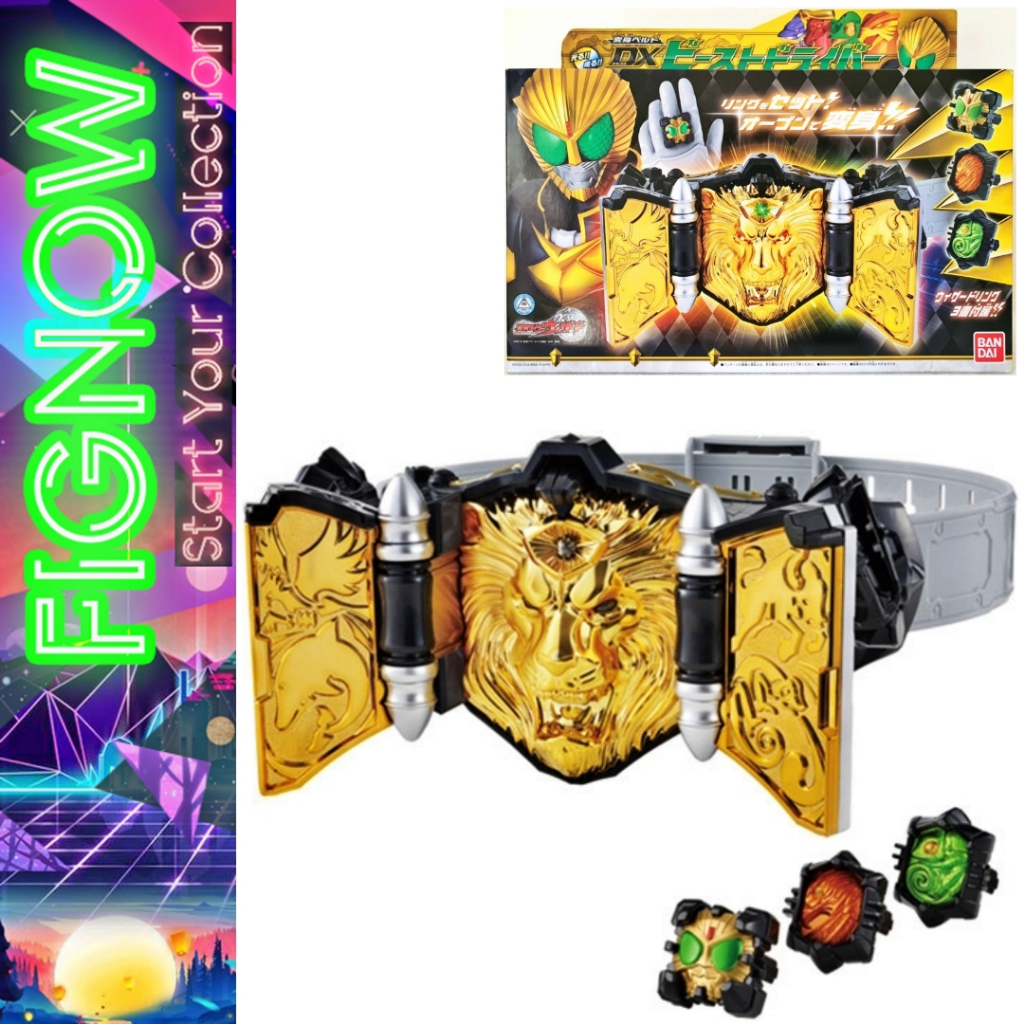 [NEW] Mô hình đồ chơi chính hãng Bandai DX Beast Driver - Kamen Rider ...