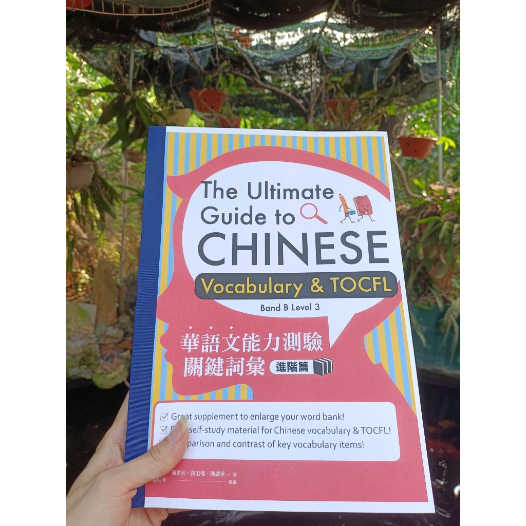 Sách The ultimate guide to chinese vocabulary & TOCFL band B level 3 ...