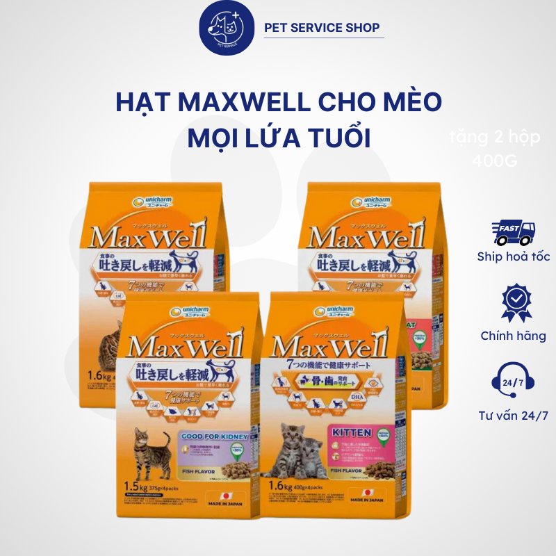 Hạt Nhật Bản Cho Mèo MaxWell Ngừa Thận, Tiêu Hóa Nhanh Chống Nôn Trớ ...