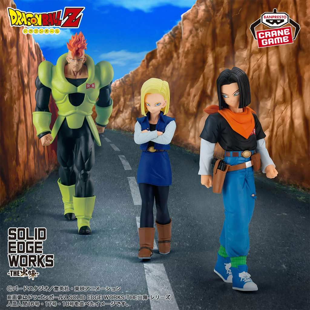 dragonball - Mô hình chính hãng Android 16 17 18 - SOLID EDGE WORKS ...