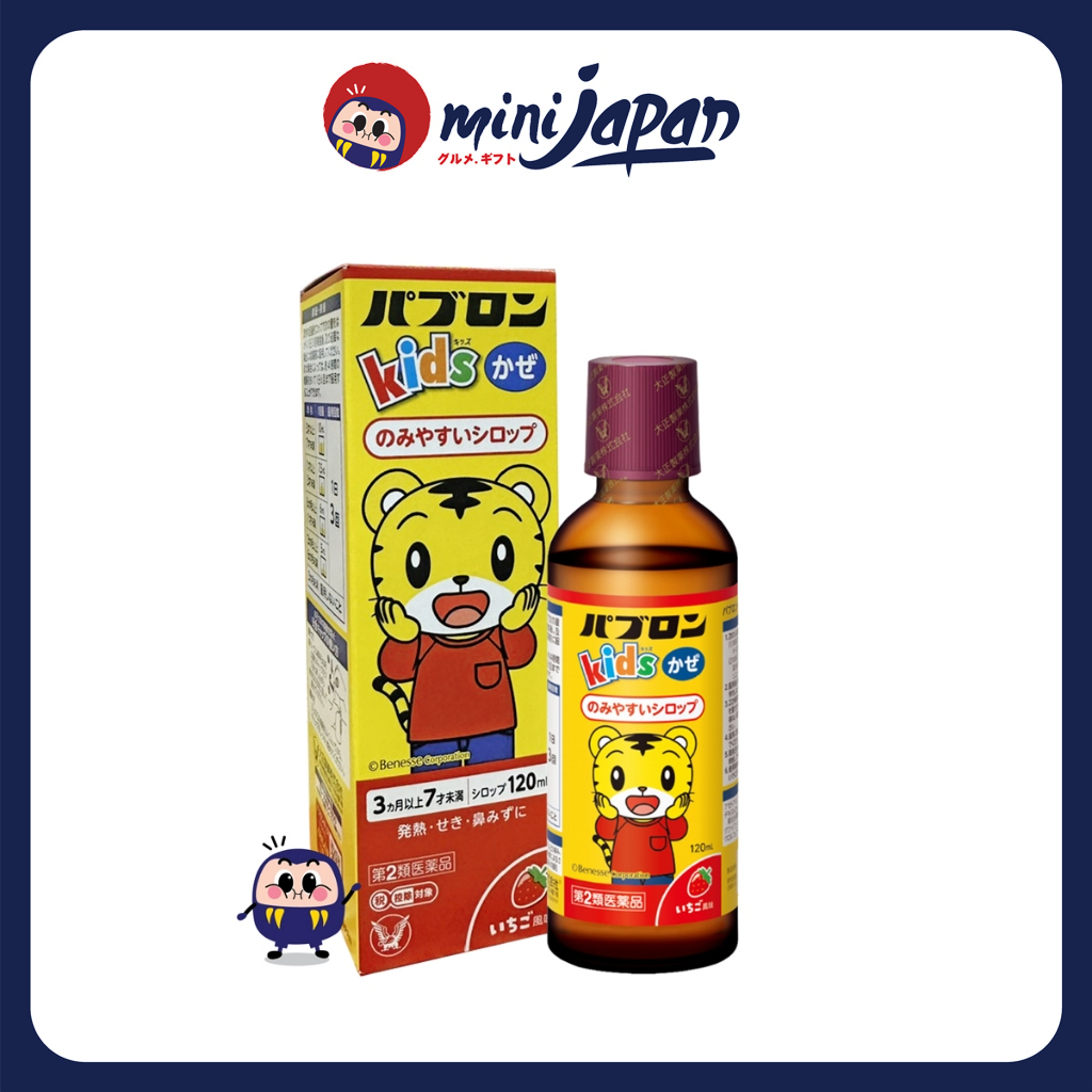 Siro ho cho bé S Parubon 120ml, Siro ho chó mèo giảm ho cảm cúm sổ mũi ...