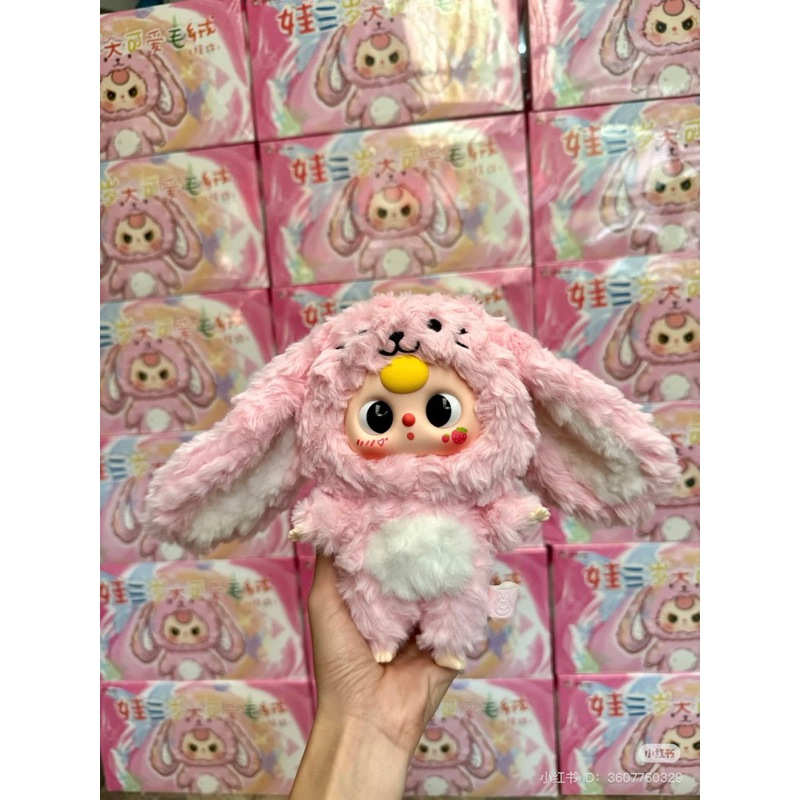 Baby three v3 baby three macaron blind box thỏ thị trấn dễ thương ...