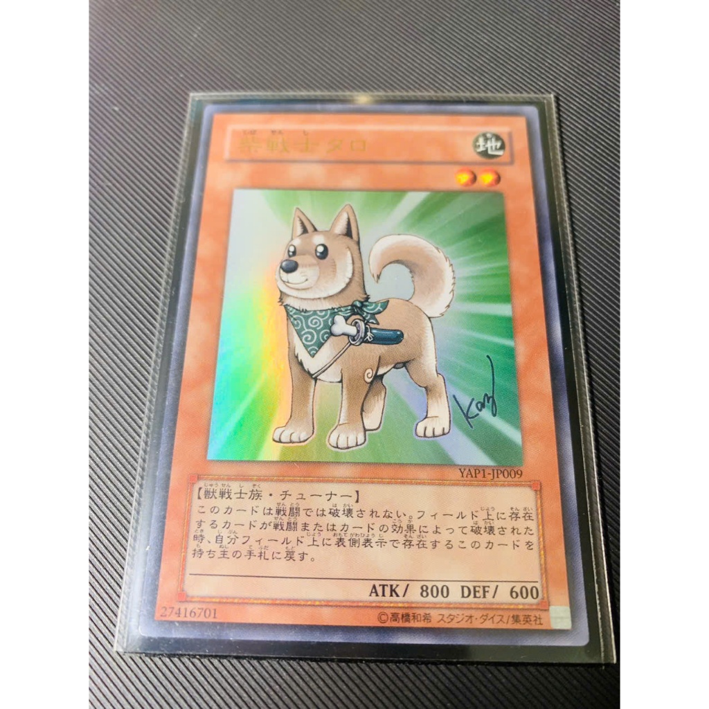 Thẻ bài Yugioh: Shiba Warrior Taro (Kazuki Takahashi Art) - YAP1-JP009 - Ultra Rare | Shopee ...