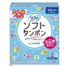 Băng vệ sinh Tampon Unicharm Charm Soft hộp 34 chiếc | Shopee Việt Nam