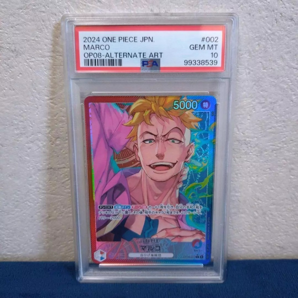 Thẻ One Piece Card Marco Leader Parallel PSA 10 OP08-002 Japanese NF31 1-4c | Shopee Việt Nam