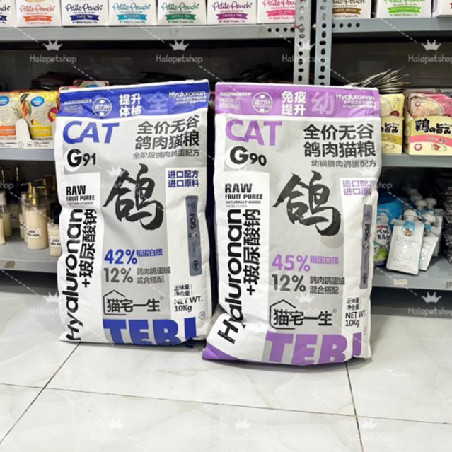 Hạt Teb G Bao 10kg không độn ngũ cốc cho mèo - Appetshop | Shopee Việt Nam