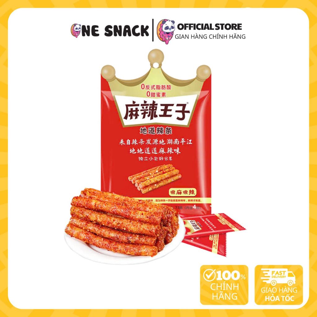Que Cay Rất Cay Spicy Prince 18g - 麻辣王子-18g辣条 (很麻（盒装）| Spicy Prince 18g ...