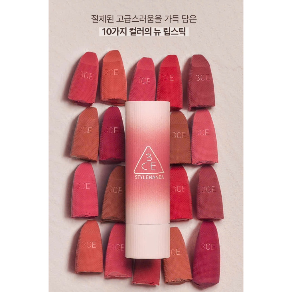 [ Ful màu] Son 3CE Cashmere Hug Lipstick mới 2024 | Shopee Việt Nam