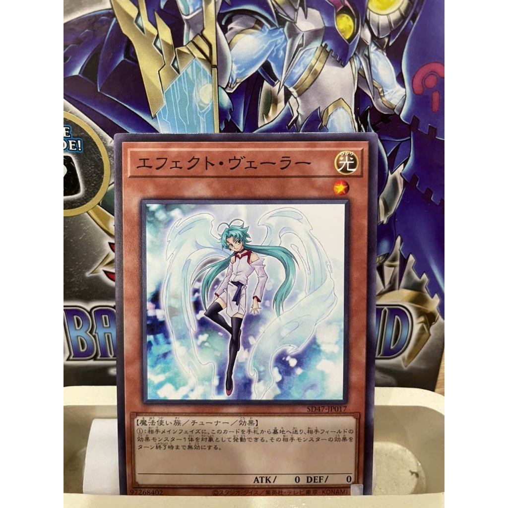 Thẻ bài [JP] [Waifu] Effect Veiler SD47-JP017 – Common | Shopee Việt Nam