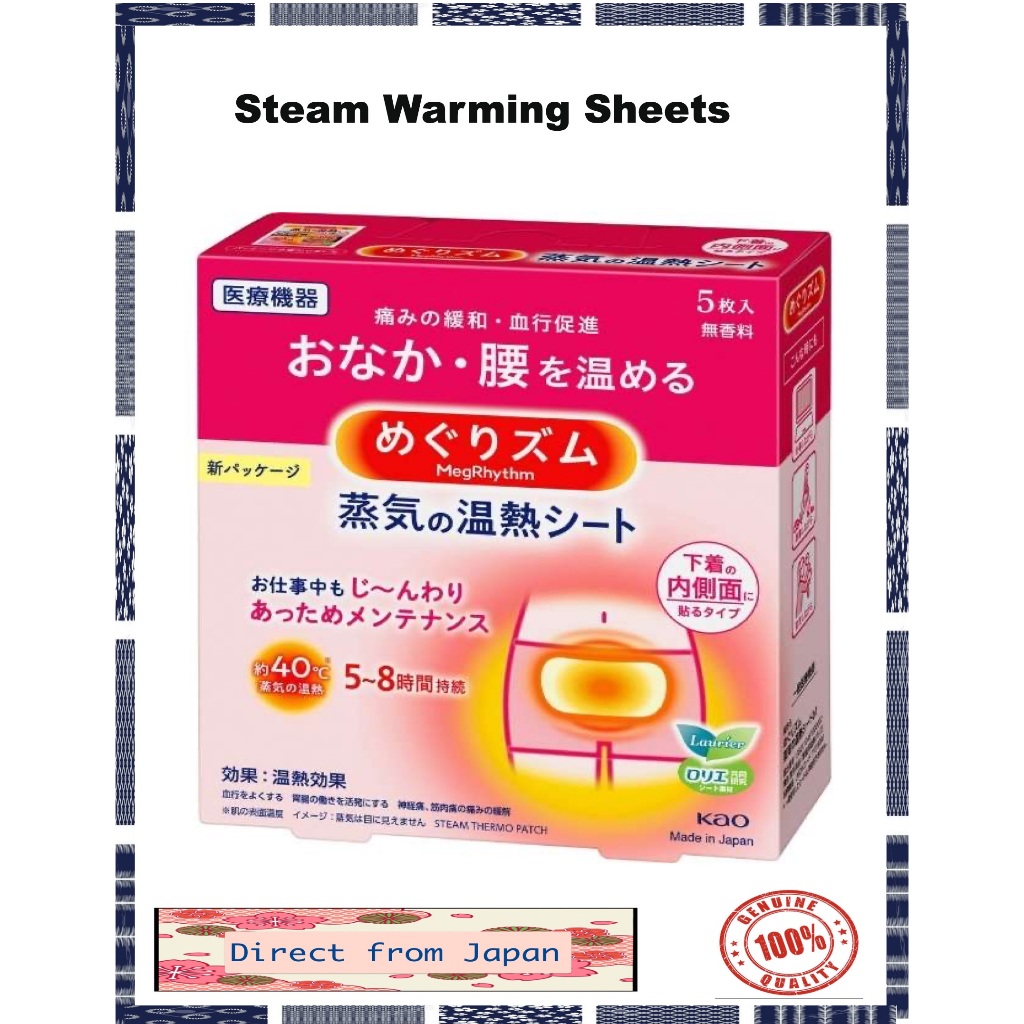 megrhythm hot steam sheets for stomach recommend for women Direct from ...