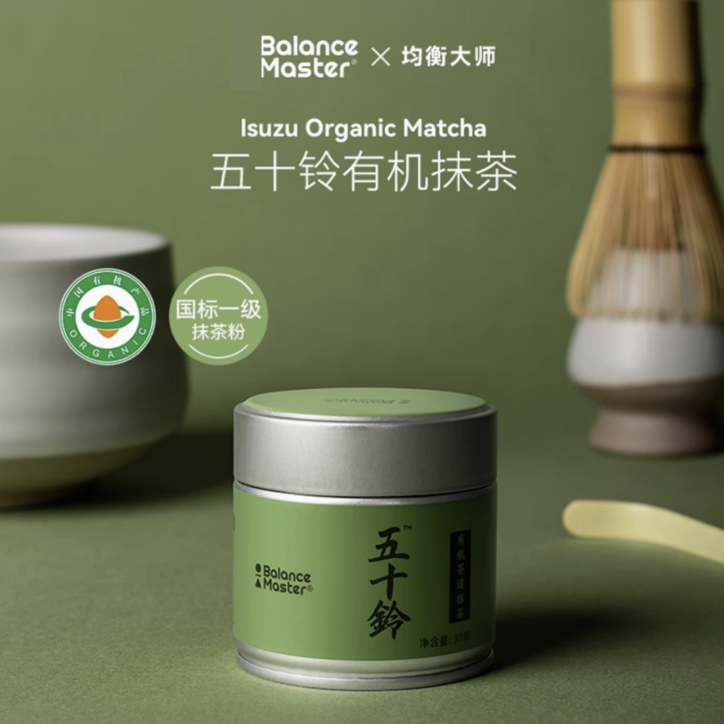 [hỏa tốc] Matcha Balance Master Hữu Cơ, Matcha Isuzu, Organic Green ...