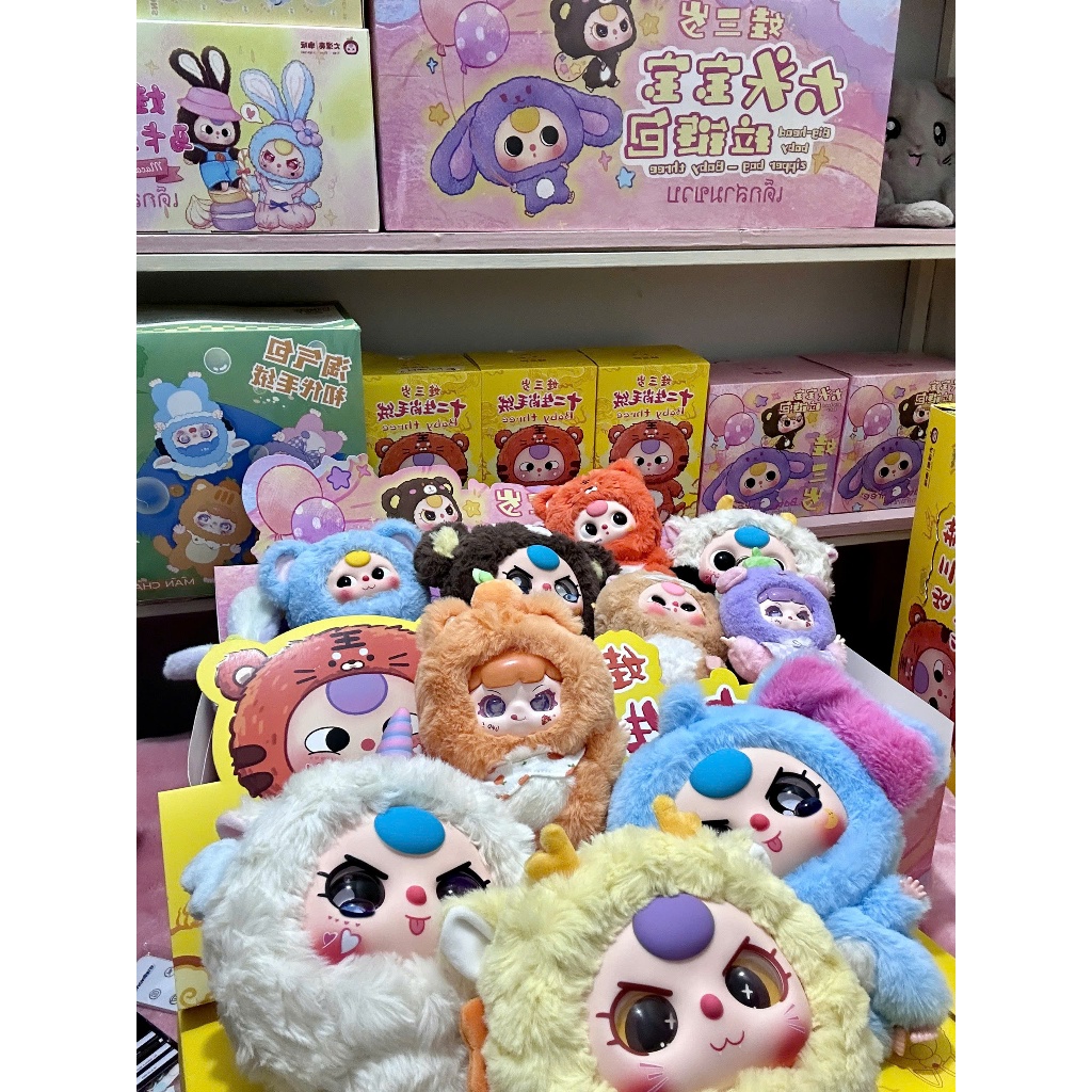 Blind Box Baby Three Đầu To | Shopee Việt Nam