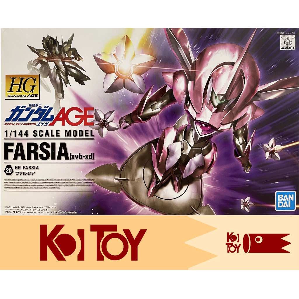 [Hàng Chính Hãng] Mô hình 1/144 HGAGE xvb-xd Farsia BANDAI | Shopee ...
