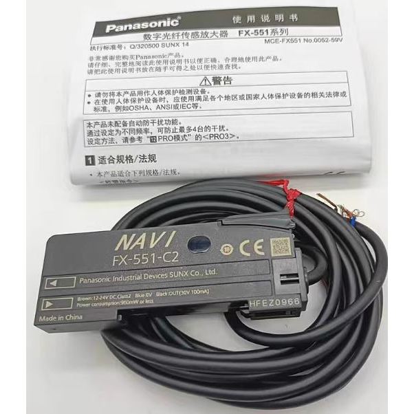 [CHƯA VAT[PANASONIaC] Cảm biến Quang FX-101-CC2 FX-551-C2 FX-501-C2 ...