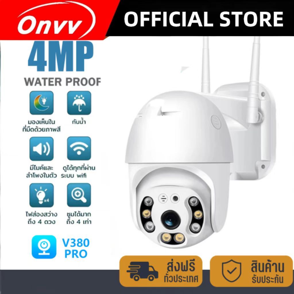 Camera An Ninh CCTV V360 Độ 1080P FHD WiFi IP-IP66 Vis IR Chống Nước ...