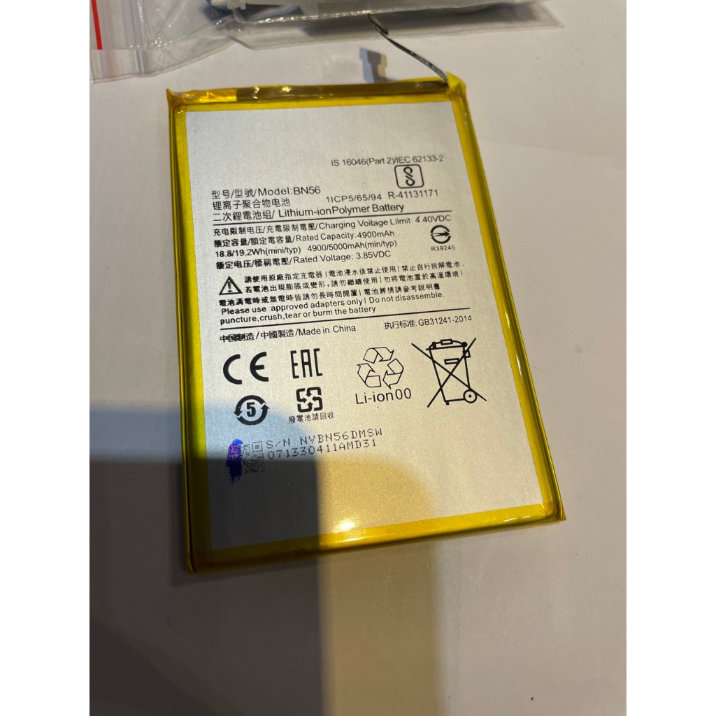 Pin thay thế cho Xiaomi BN56 / Redmi 9A / Redmi 9C / Pocophone M2 Pro ...