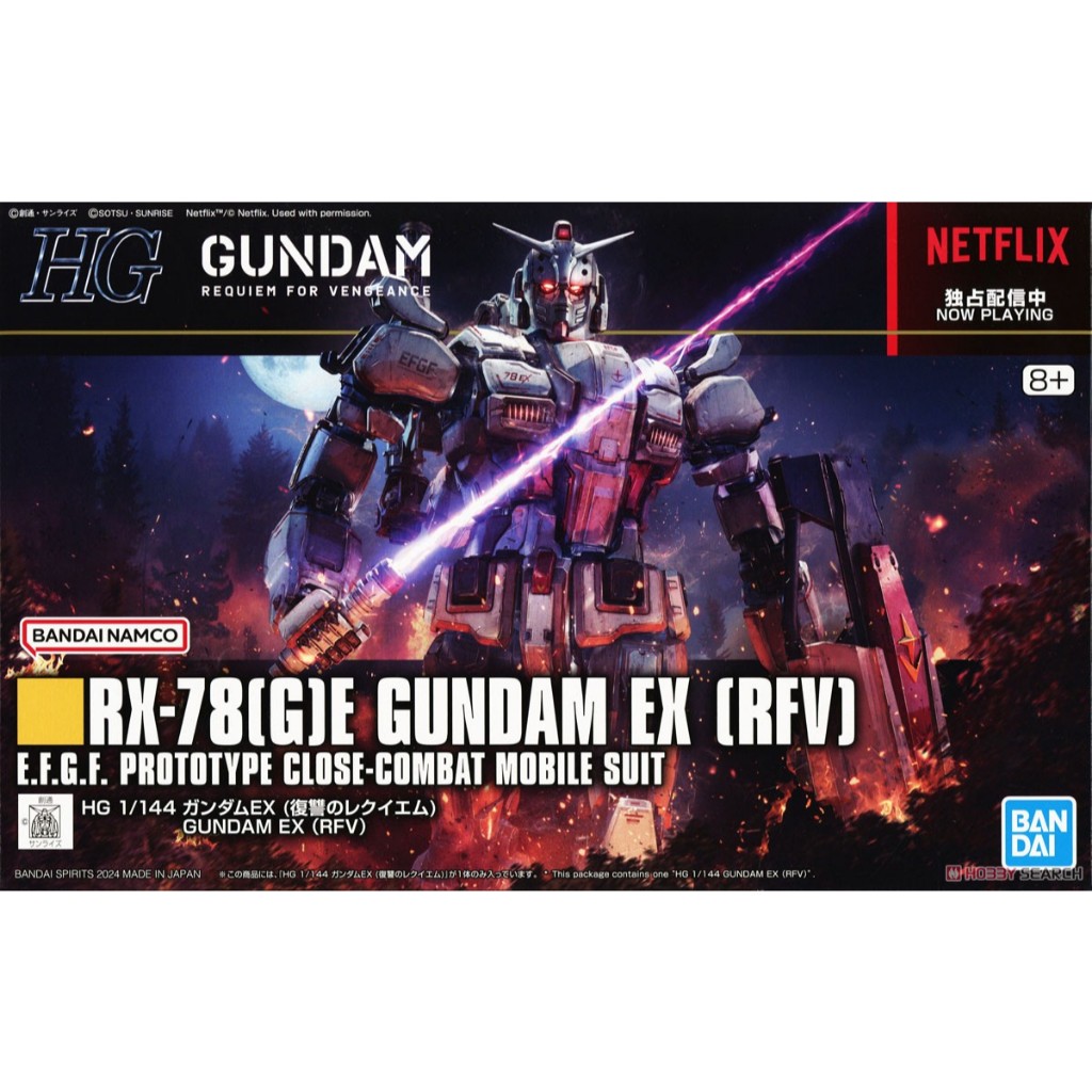 Mô hình lắp ráp HG RX-78[G]E Gundam EX [RFV] | Shopee Việt Nam