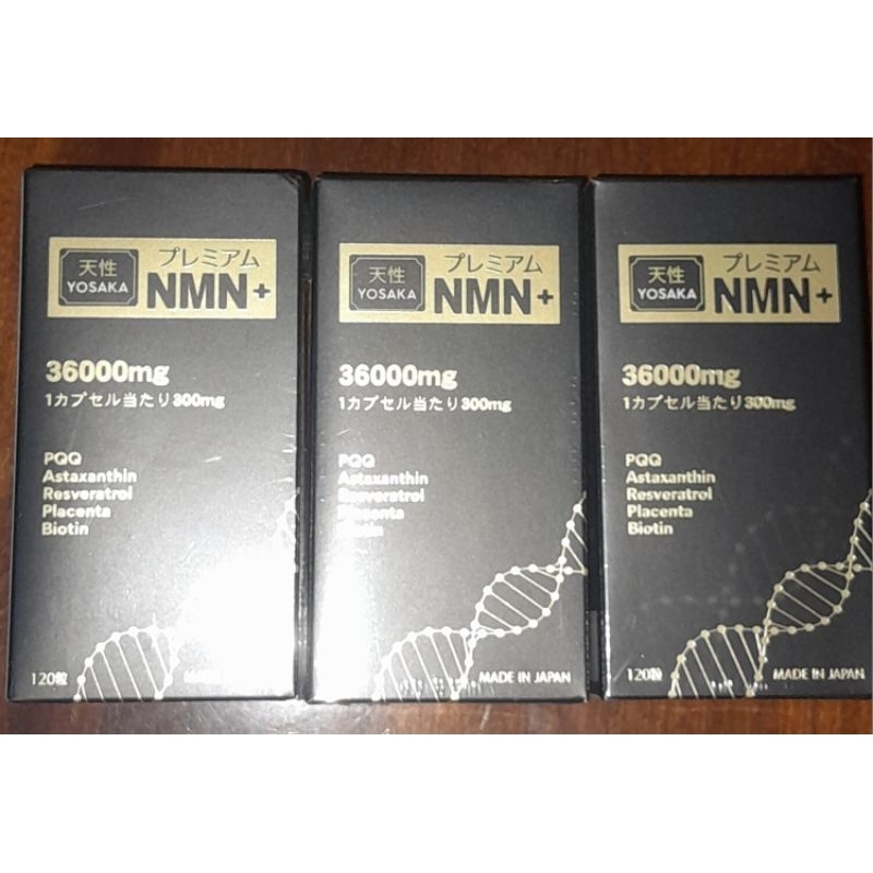 NMN 36000 Nhật Bản | Shopee Việt Nam