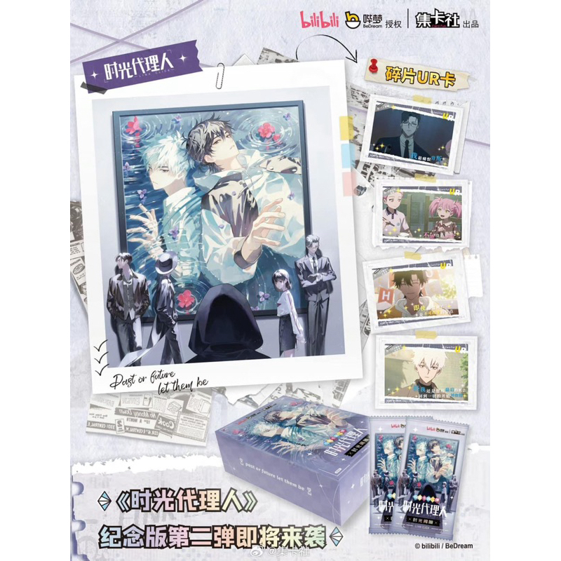 [HÀNG ORDER] Link Click - Gacha box ver.2 bản hộp cứng - HÀNG CHÍNH ...