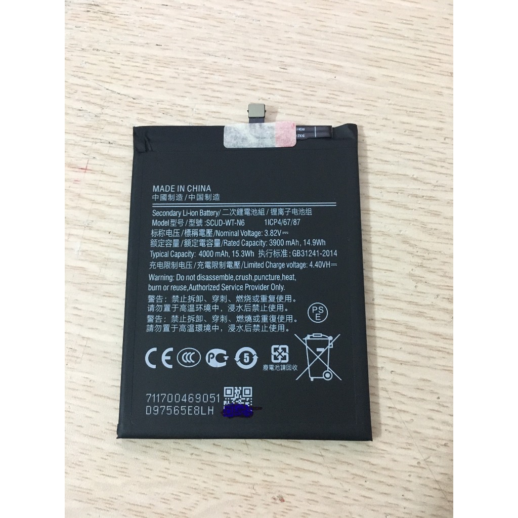 Pin thay thế cho Samsung A10S / A20S / A11 (SCUD-WT-N6) tặng bộ sửa và ...