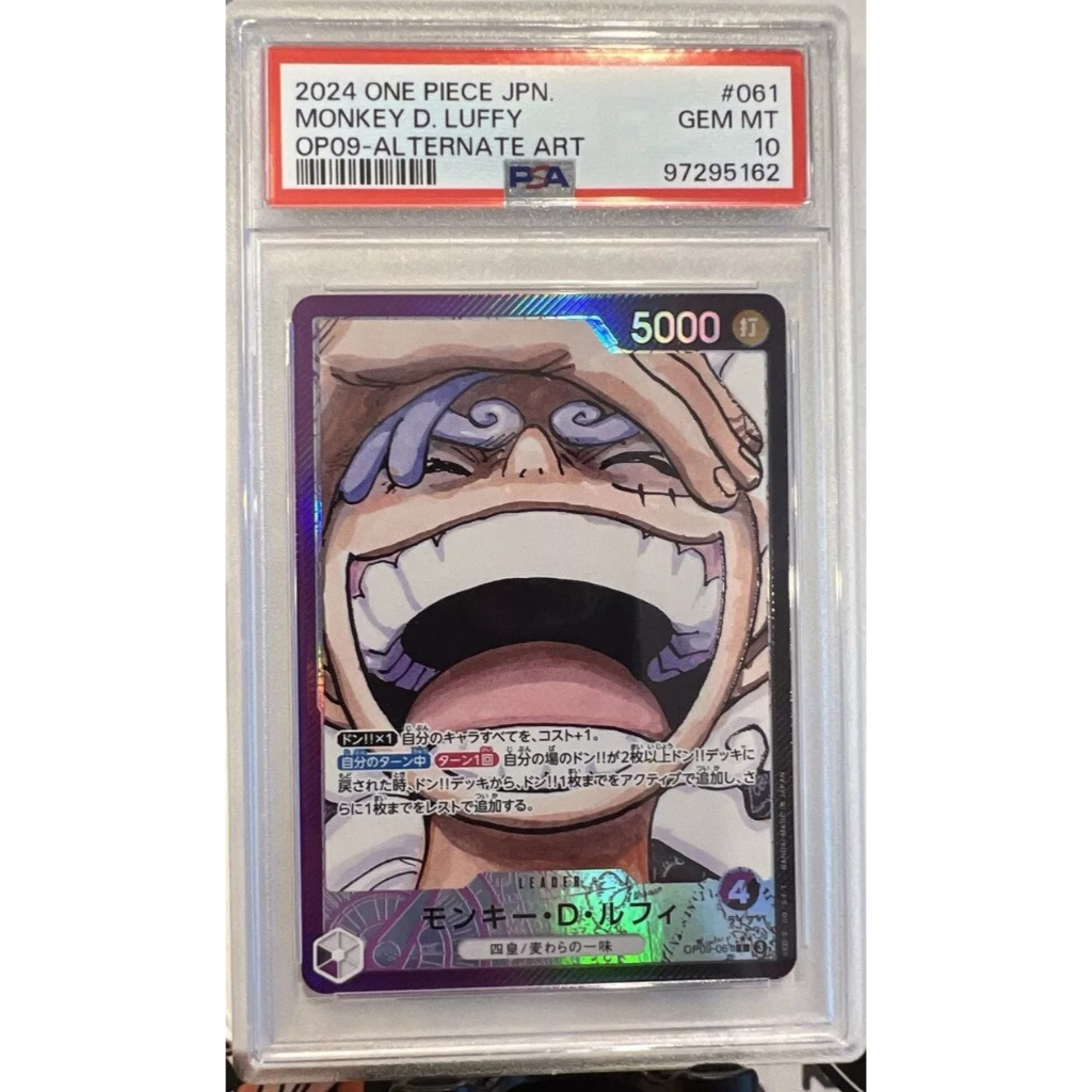 Thẻ PSA 10 Monkey D Luffy OP09 061 Leader Alt Art One Piece Card Japanese 2024 1459 NF31 1-26c ...