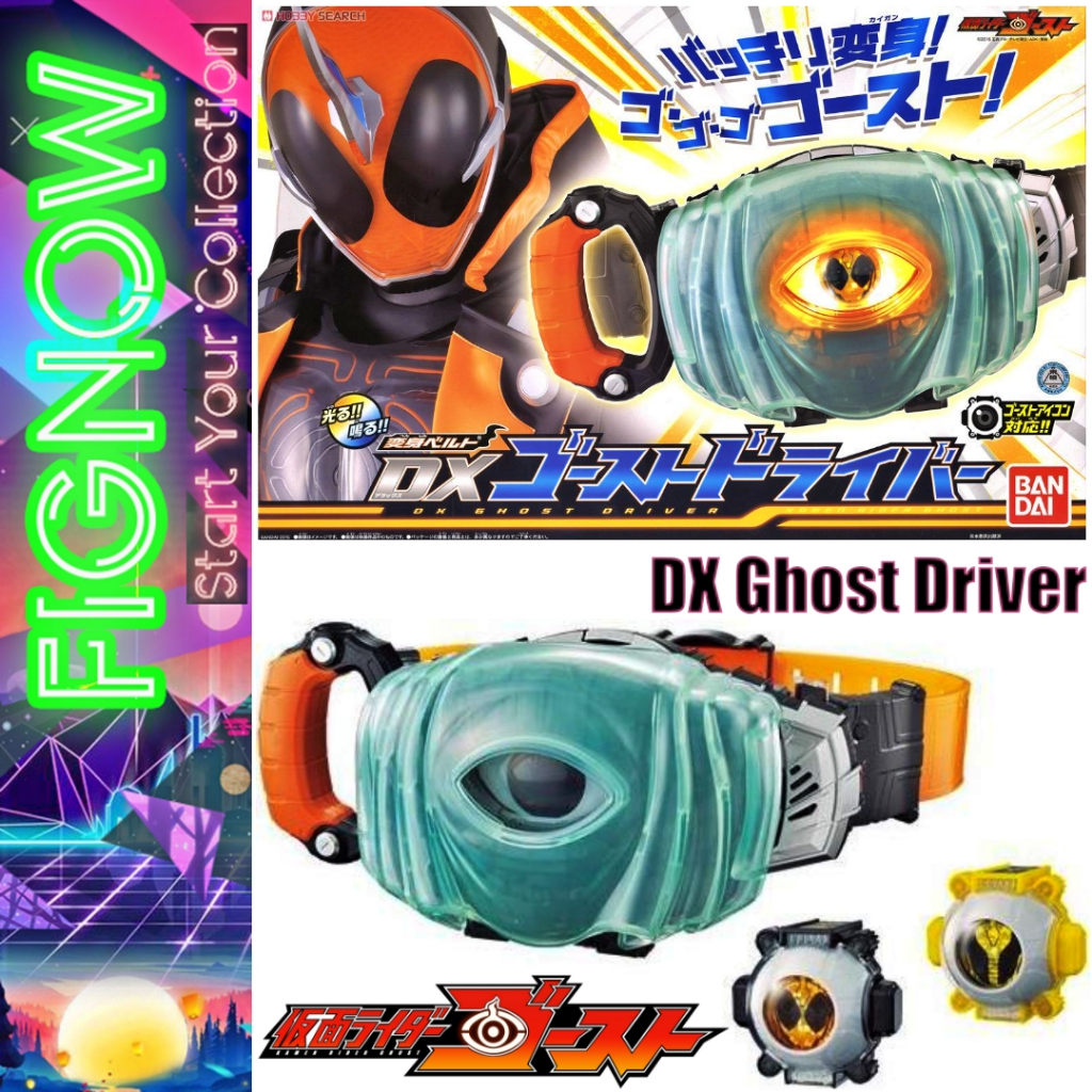 [NEW] Mô hình đồ chơi chính hãng Bandai DX Ghost Driver - Kamen Rider Ghost | Shopee Việt Nam