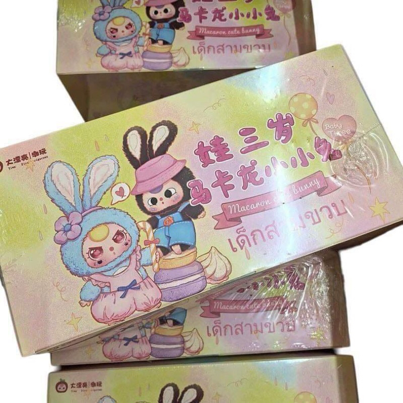 hàng có sẵn Baby Tree macaron ( 1 thùng box 6 con)bao chính hãng ...